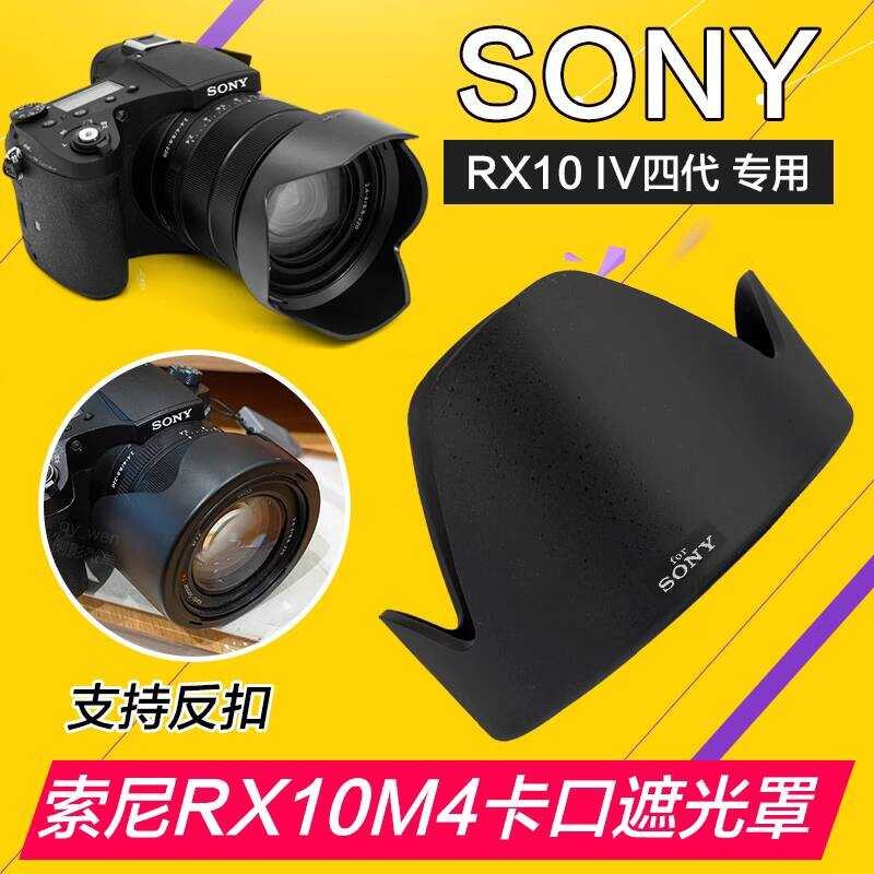 Sony RX10M4 Hood DSC-RX10IV Cartão Preto Quarta Geração Adequado para ...