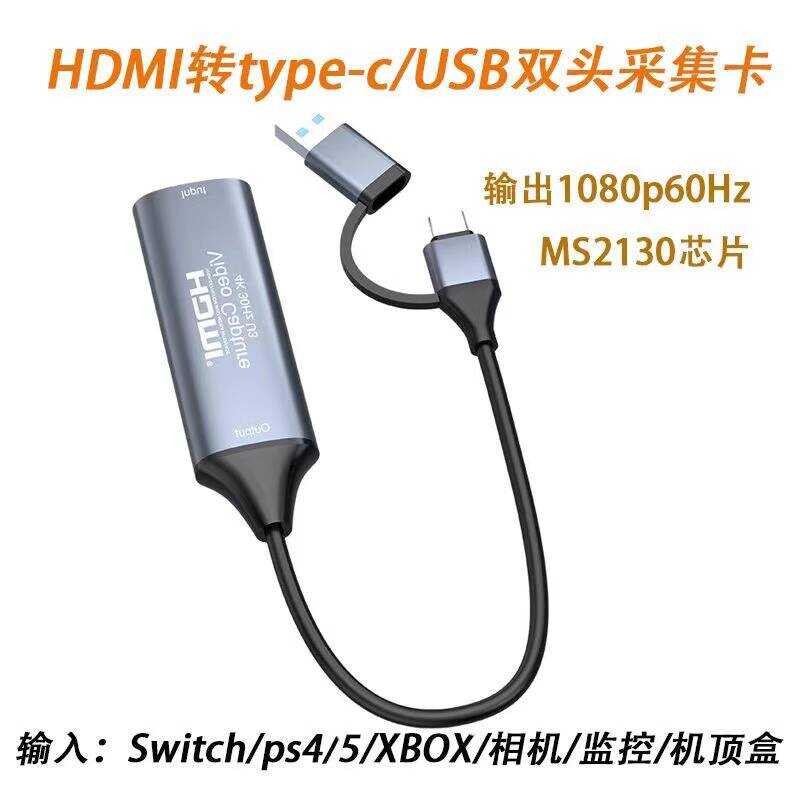 Placa de captura HDMI para USB3.0 MS2130 Chip HD Switch Câmera de ...