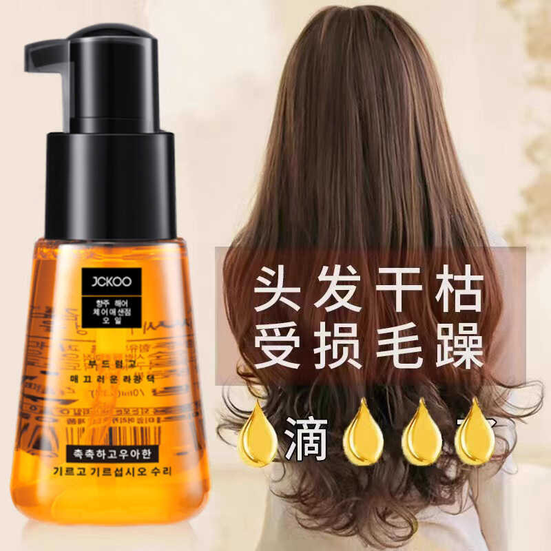 JCKOO Junko Marroquino Hair Care Óleo Essencial Essência Leave-In ...