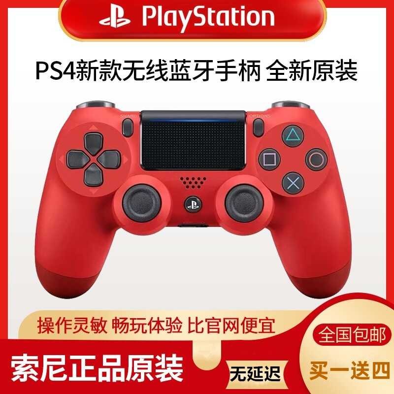 Sy/Sony 4PRO Gamepad ds4 Original ps Sem Fio Bluetooth PC Computador ...