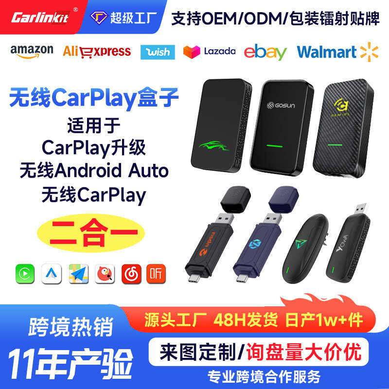 Car Link Yi Carro Original Com Fio para Módulo carpy Sem Fio auto ...