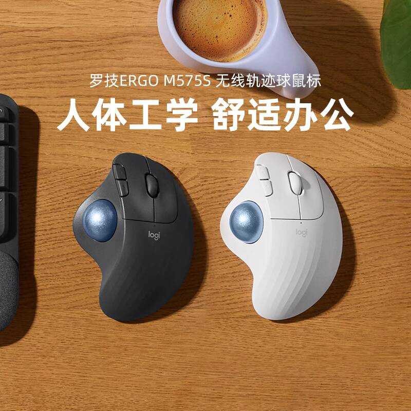 Logitech série ergonômica ERGO M575S sem fio Bluetooth Mouse Trackball profissional CAD desenho ...