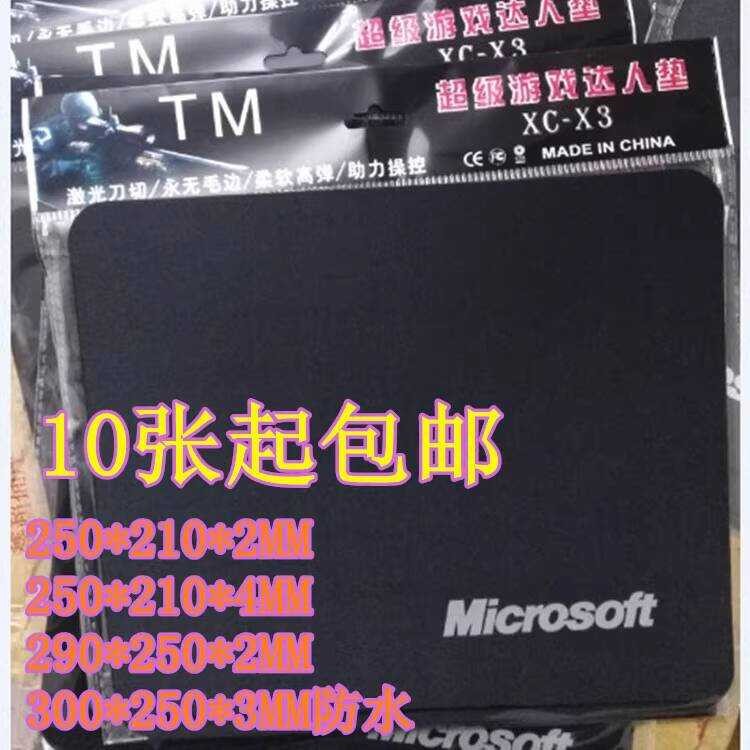 Preto Microsoft Mouse Pad pano antiderrapante sola de borracha inodoro ...