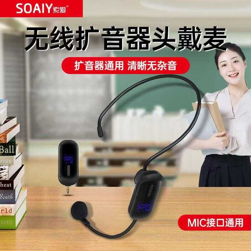 Sony sony WD5 fone de ouvido microfone sem fio professor pequena abelha ...