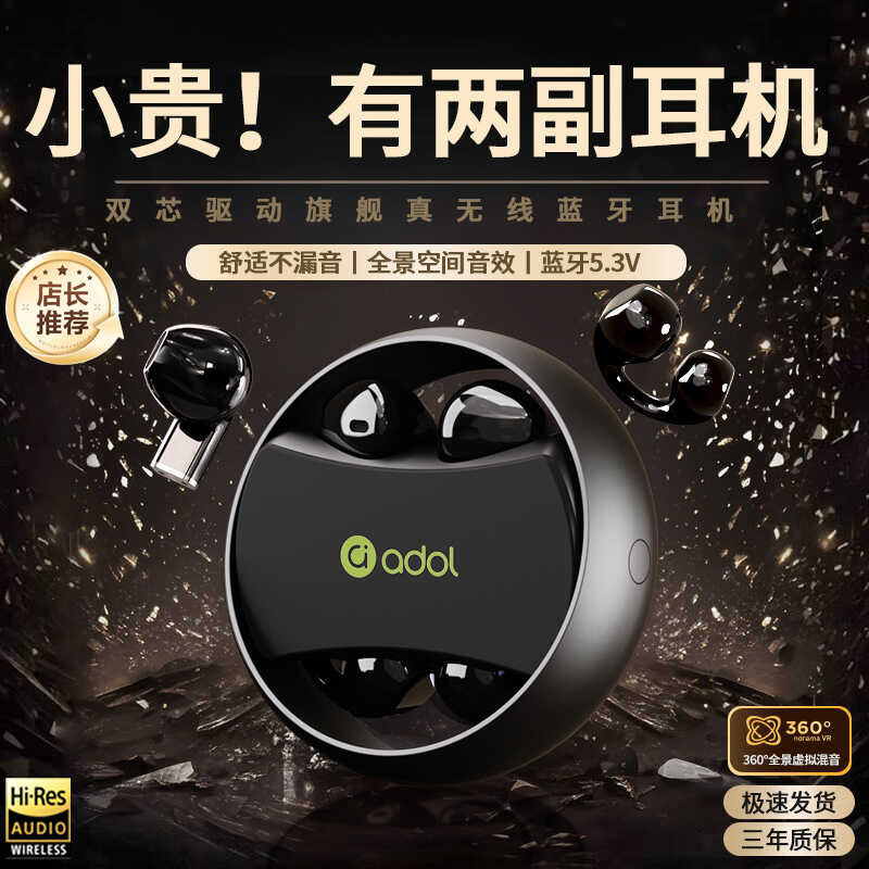 Asus Binaural fone de ouvido Bluetooth uma máquina dupla utilização ...