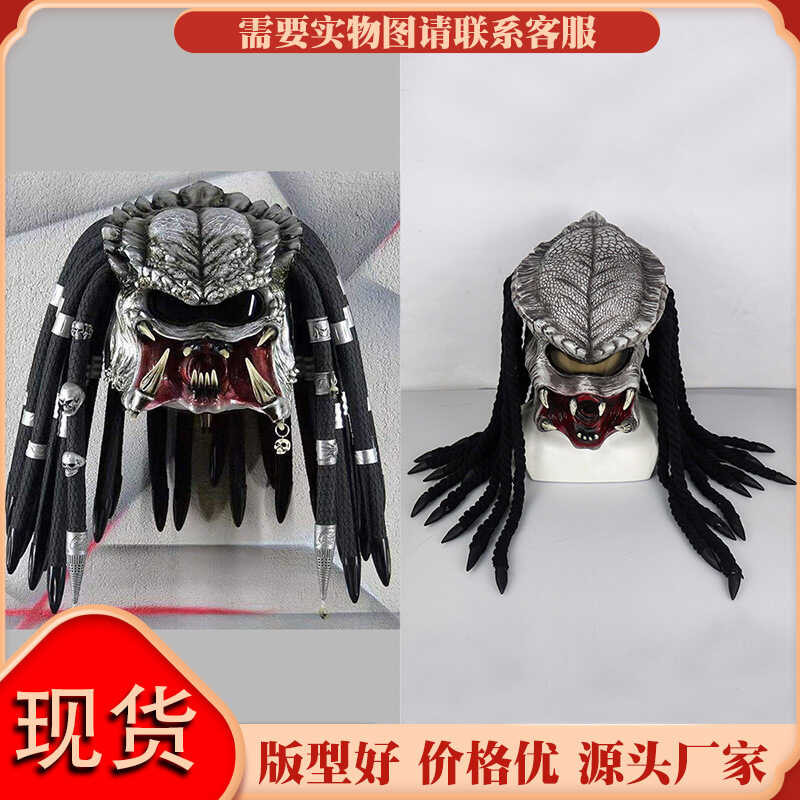 Halloween Alien Wars Predador Máscara Horror Predator Capacete Festa ...