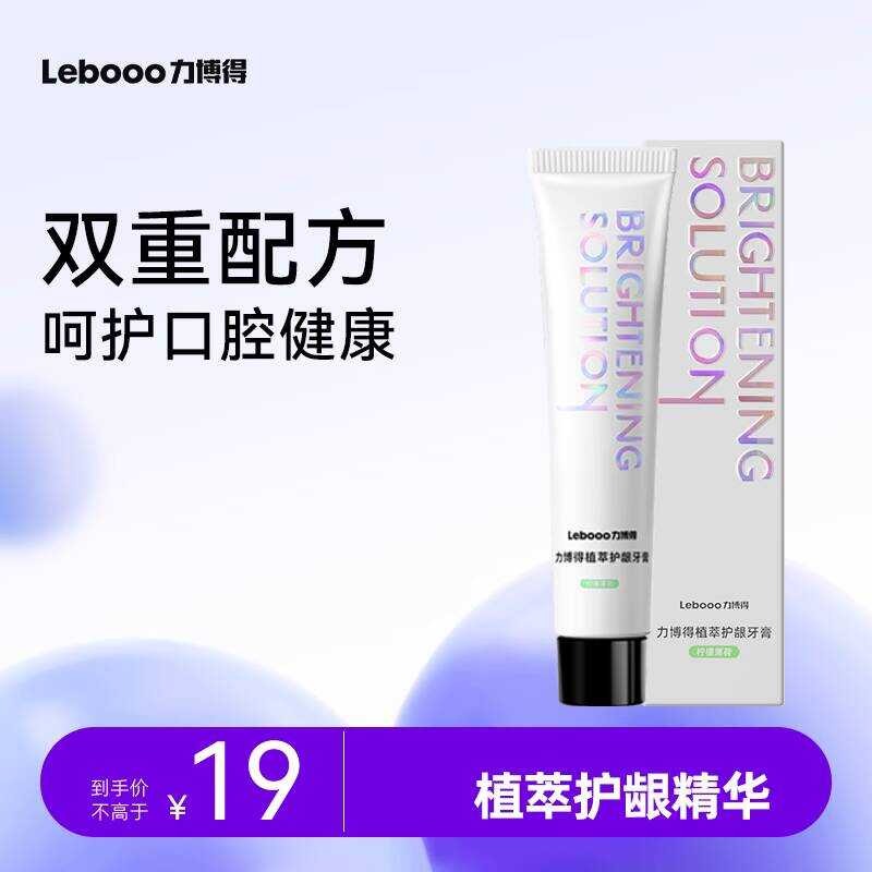 Lebooo lebooo extrato botânico proteção de goma essência creme dental ...