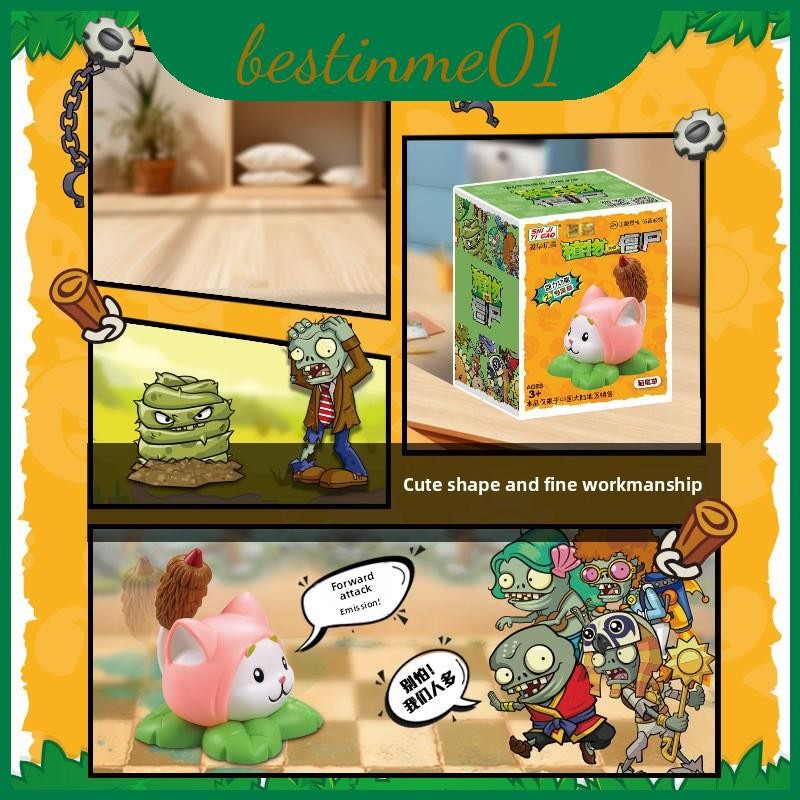 Vs Zombies Plants Cattail Inertia Pull Back Car Para Brincar Infantil ...