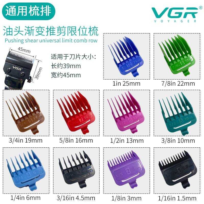 VGR1.5-25mm/Moda máquina rei X limite pente cortador elétrico pinça ...