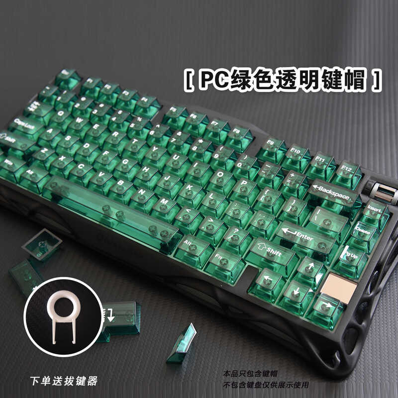 Verde transparente keycap lado gravado eixo cruz teclado mecânico ...