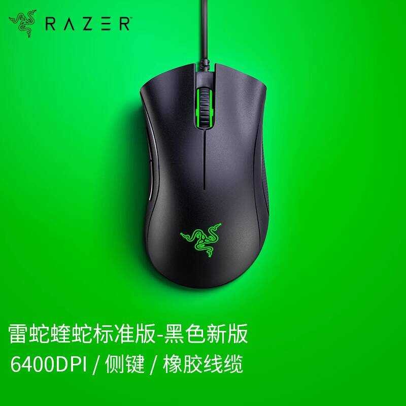 Razer Purgatory Viper Standard Edition Mouse Com Fio USB Ergonômico ...