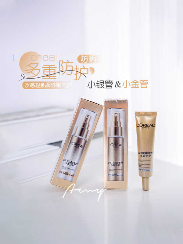 Food AMY 丨 Protetor Solar Cavalo Escuro ~ L'Oreal Pequeno Tubo Dourado ...