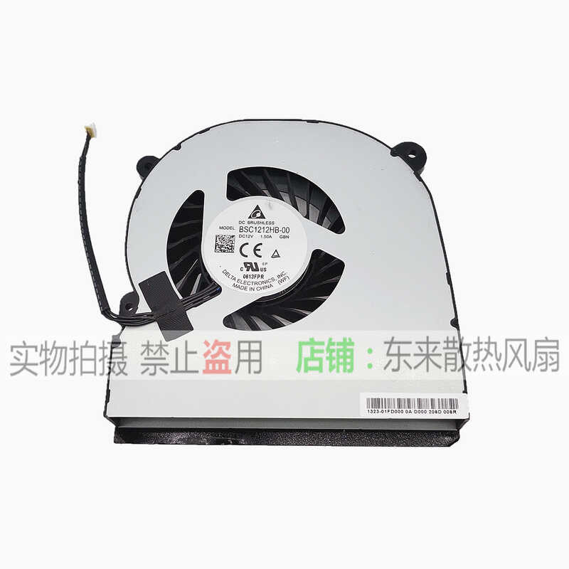 Ventilador Turbo multifuncional Delta BSC1212HB-00 GBN DC 12V 1.5A ...