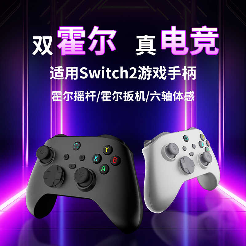 Dual Hall Gamepad Smart Somatosensorial Hall Joystick Vibração pc ...