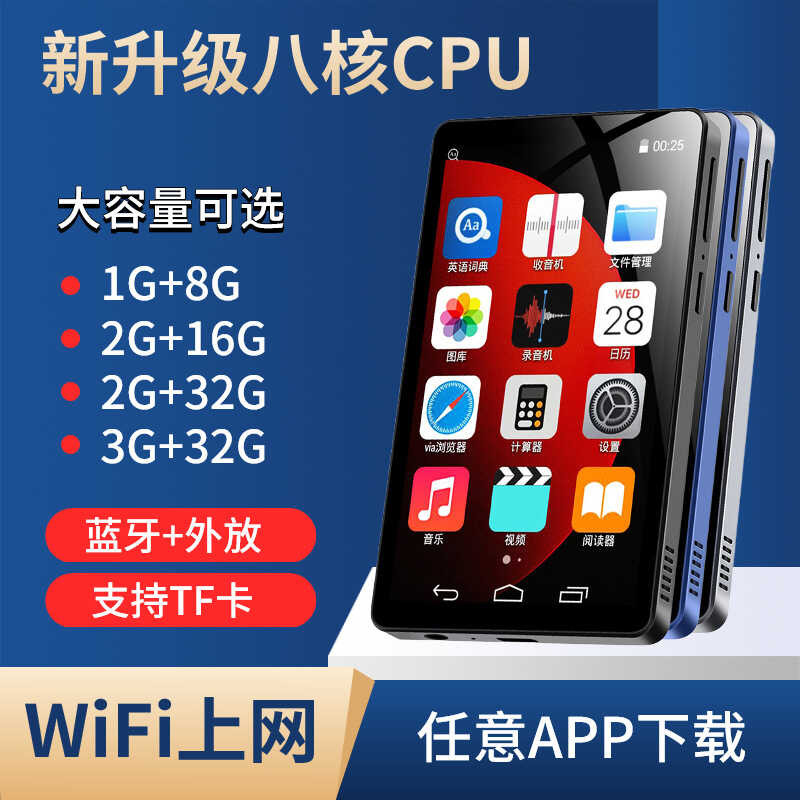 13cm WiFi Internet mp4 mp5 Android Music Player mp3 Bluetooth Touch ...