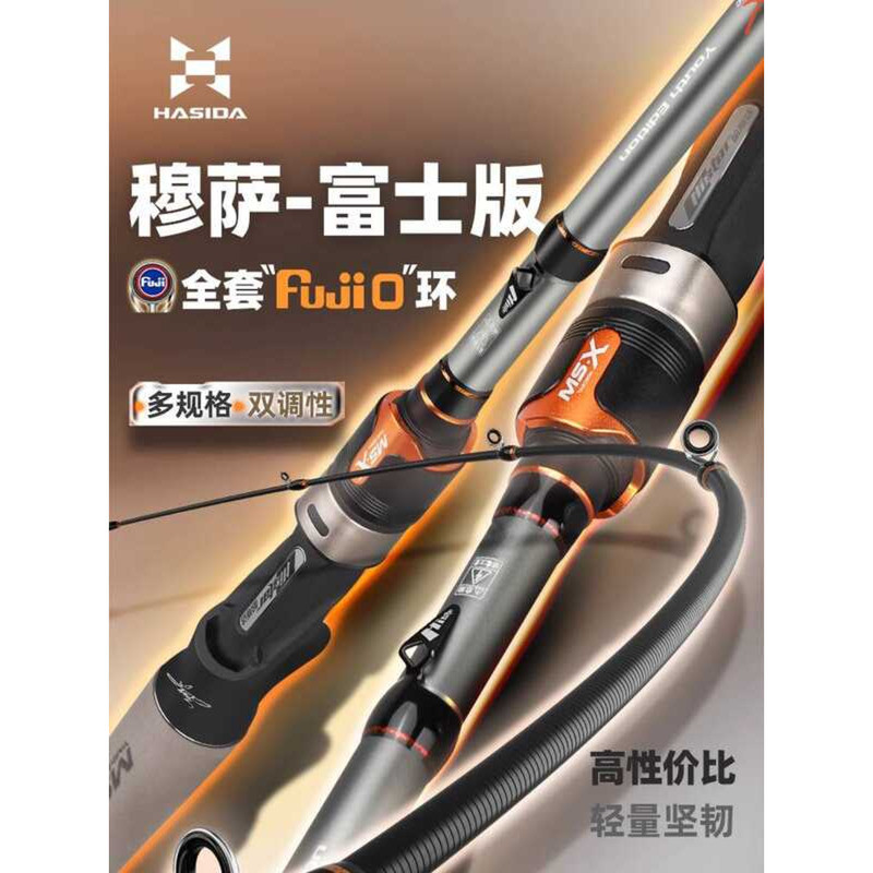 Hasta Musa fuji versão isca haste tiro longo fuji anel boca de cavalo ...