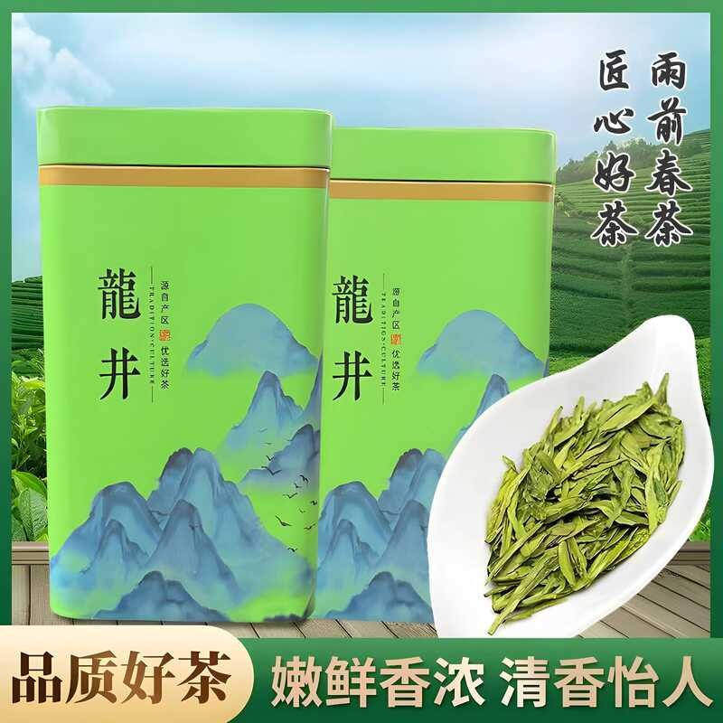 2025 Autêntico Hangzhou Yumae Longjing Chá Fragrância Forte Chá de ...