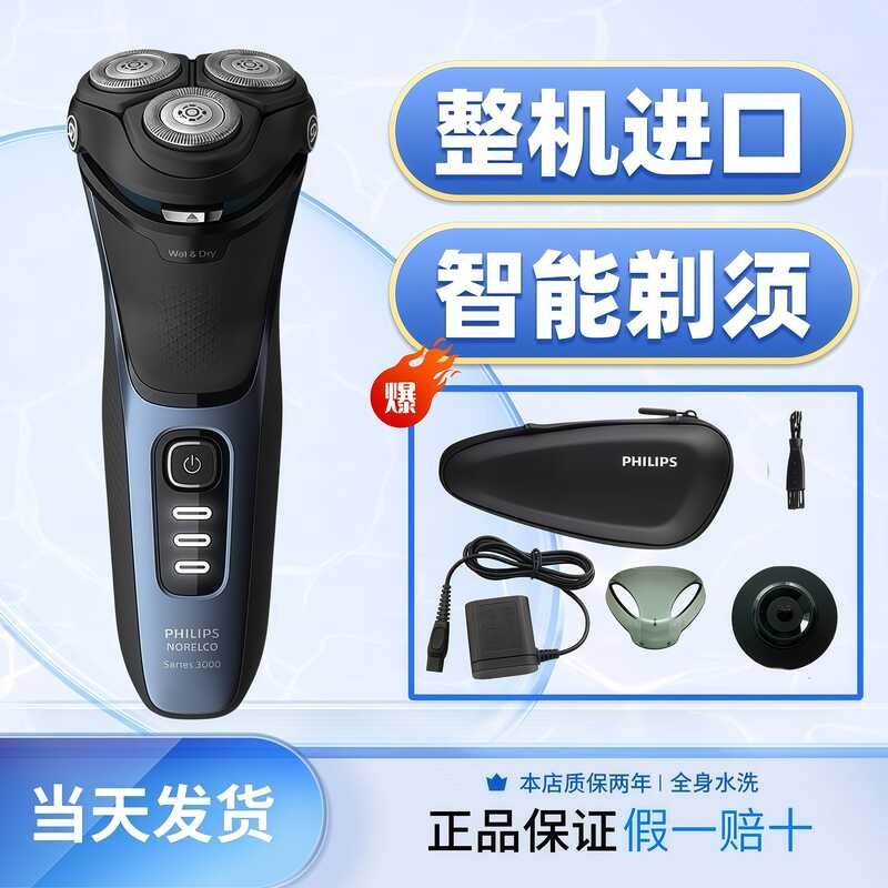 Navalha masculina da série 3 da Holanda s3212 Smart Body Wash molhado e ...