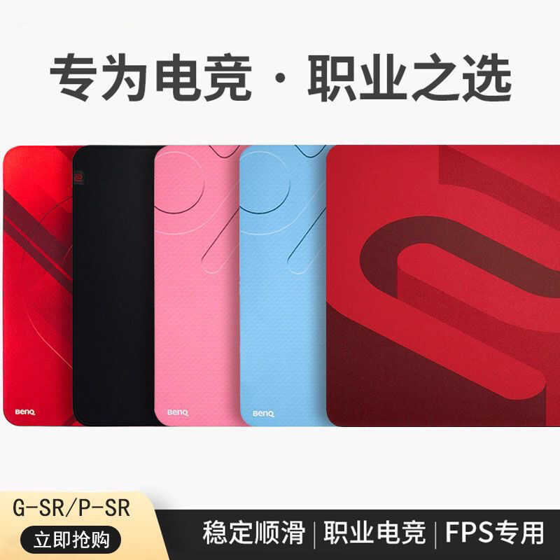 Ping Dropway Mouse Pad ZO WIE Gaming Gaming GSR Teclado cinza rosa de 2 ...