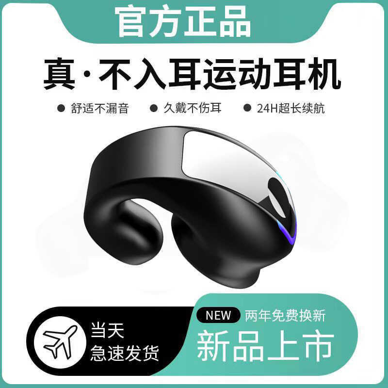GD28 fone de ouvido Bluetooth tipo Clip-On Design intra-auricular ...