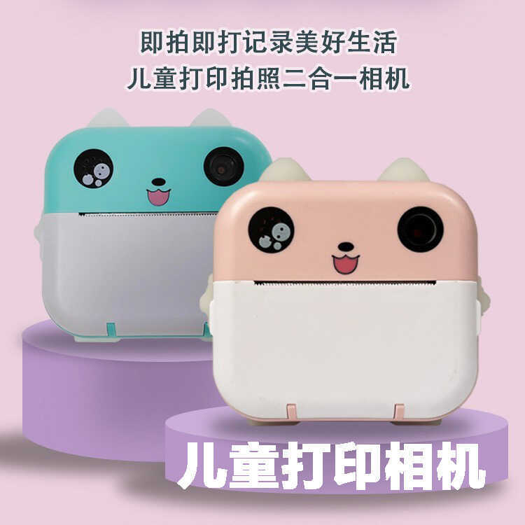 Câmera de impressão HD infantil Mini Polaroid Cartoon Photo Camera ...