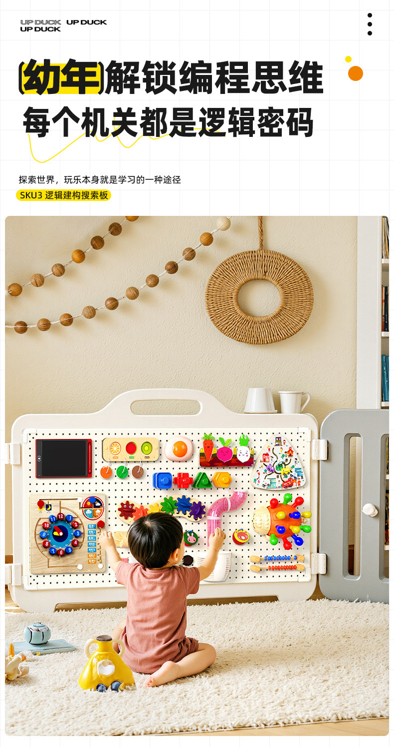 O Presente Perfeito para Aprendizagem Inicial! Placa de Atividades para ...