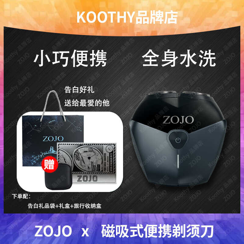Koothy Upgrade ZOJO Navalha masculina elétrica portátil para viagem ...