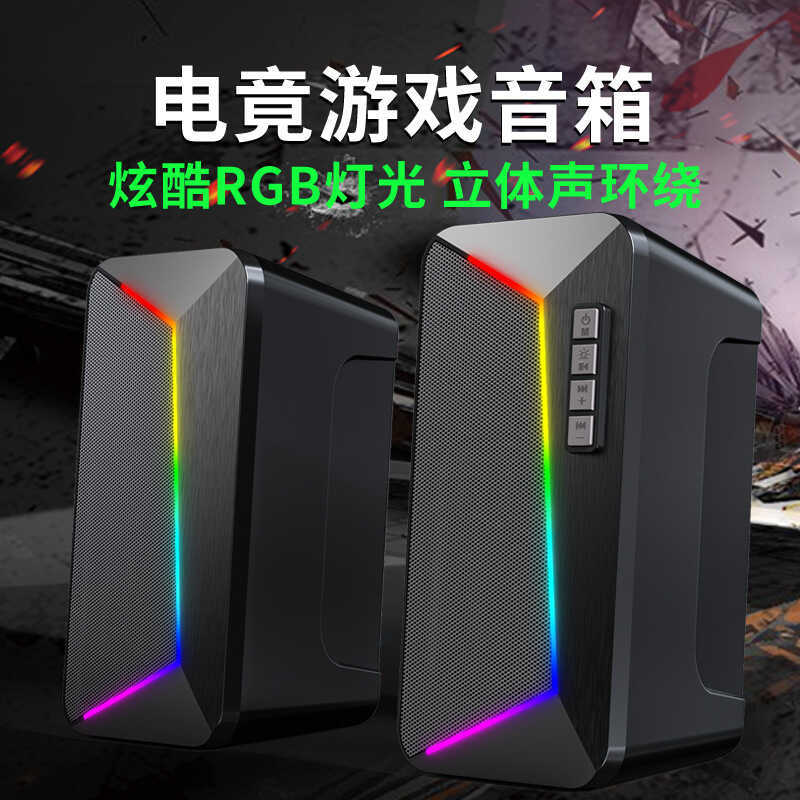 Alto-falante para jogos RG B Streamer Mini Desktop Brain US Som ativo ...