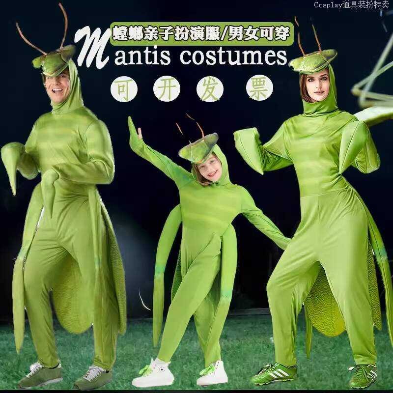 Mantis traje inseto traje tema Animal traje pai-filho traje Halloween ...