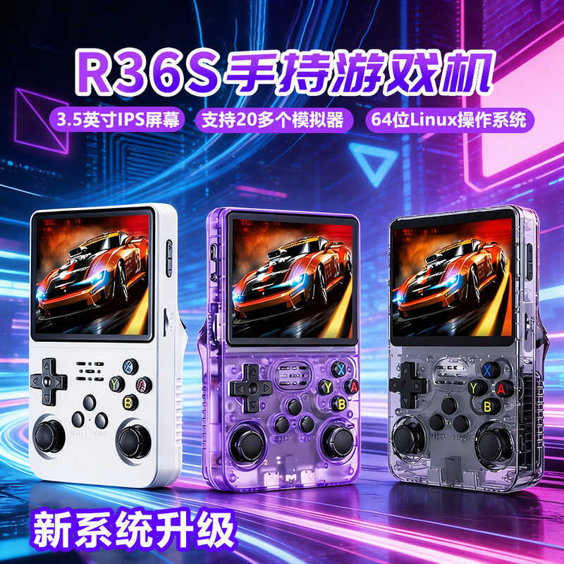 R36S Open Source Portátil 3.5 polegadas HD Retro Nostálgico Arcade ...