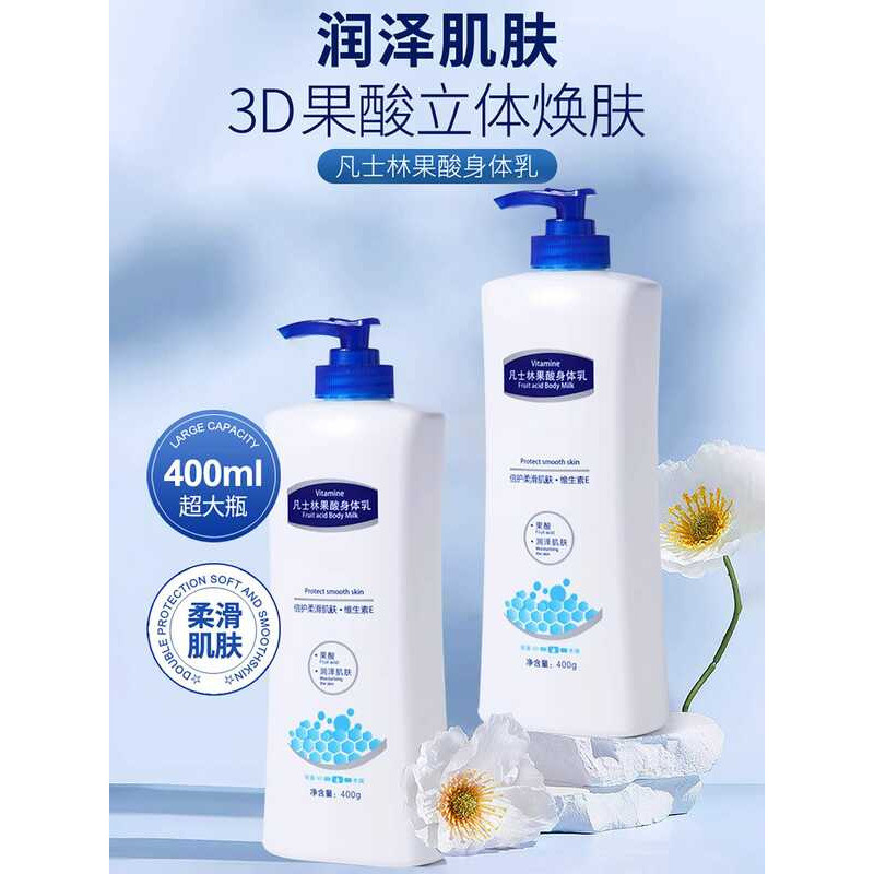 Vaselina ácido de frutas loção corporal hidratante hidratante pele ...