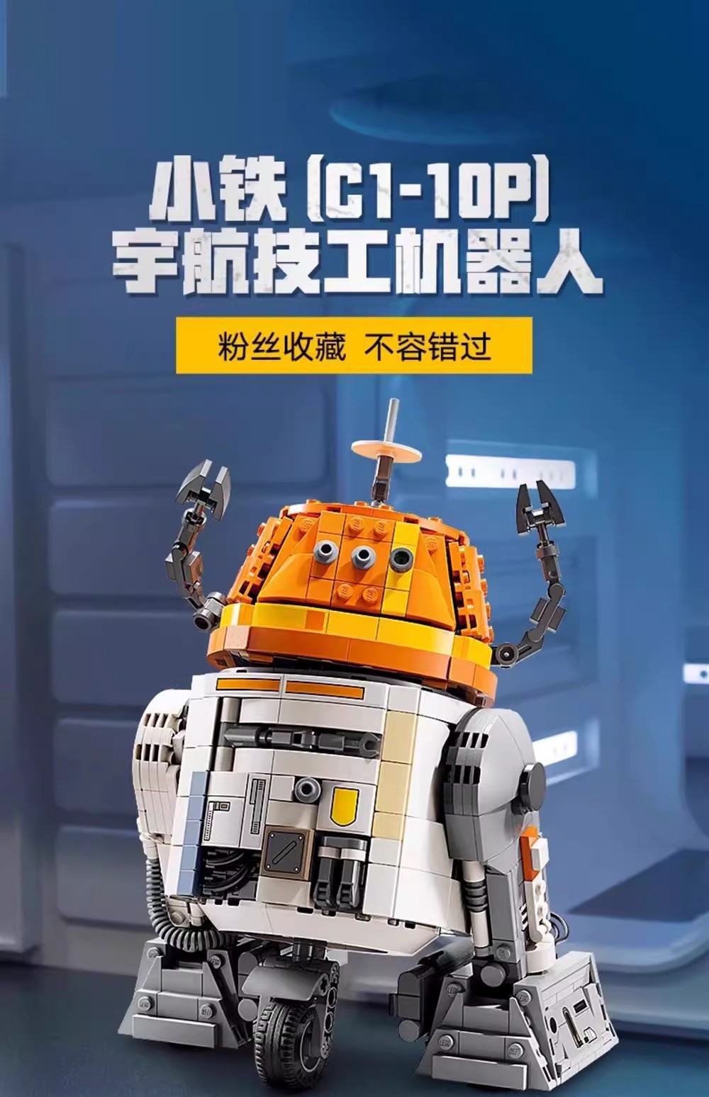 [38] Compatível com blocos de construção Lego Star Wars Little Tiehang ...