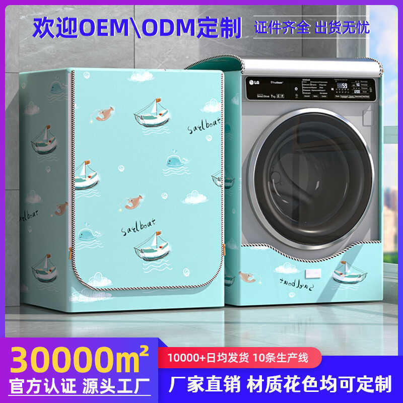 Capa Universal para máquina de lavar roupa, Little Swan Haiermei ...