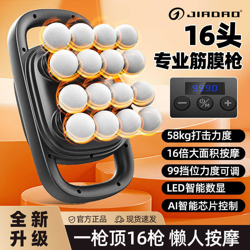 Fáscia massageador muscular cabeça elétrica masculina dedicada cintura ...