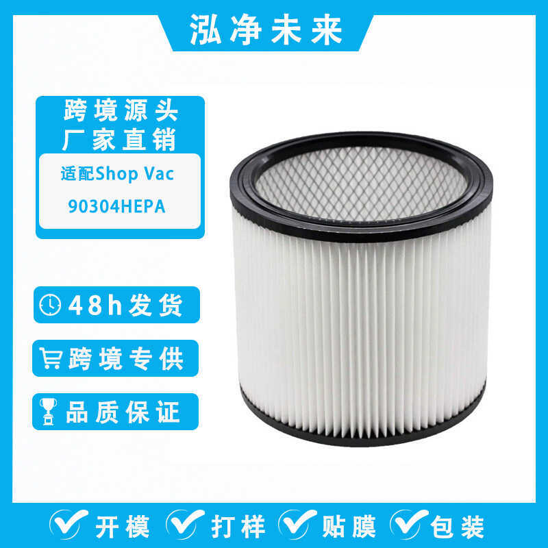 Adequado para Shopvac 90304 aspirador de pó substituição elemento ...