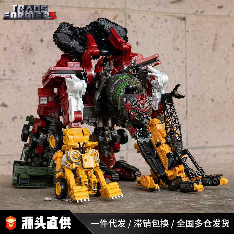 Hercules deformação brinquedo liga versão genuíno King Kong carro ...