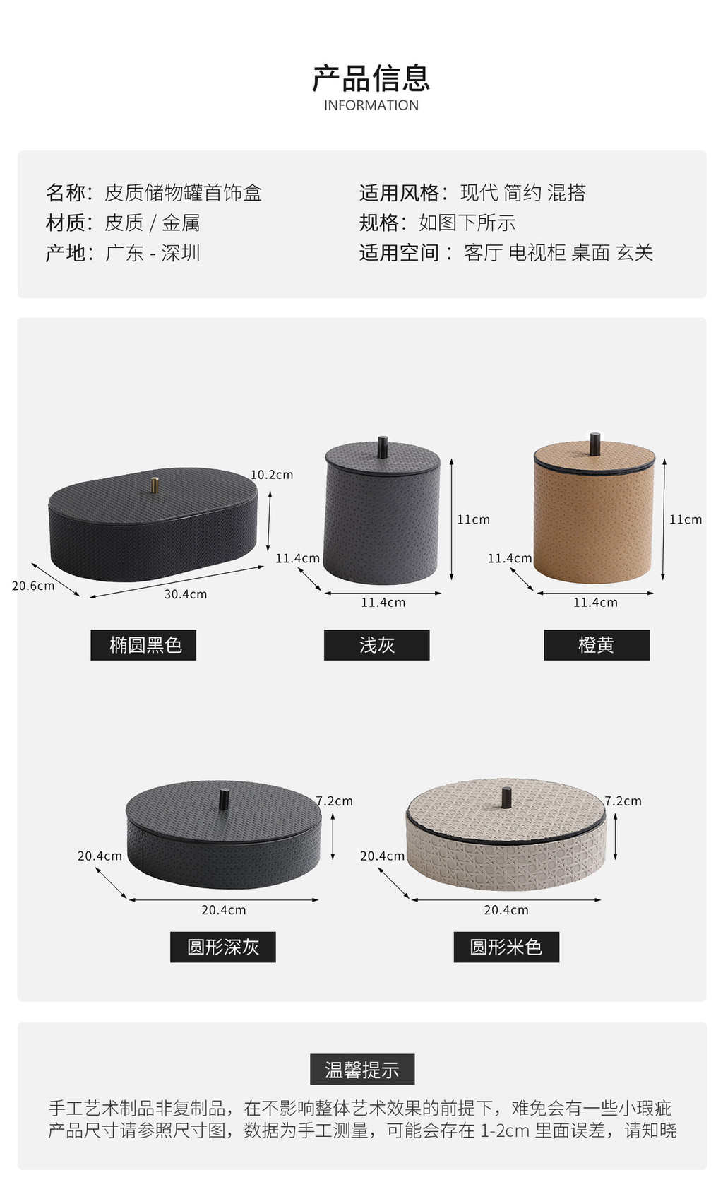 Apenas-moderno luz luxo redondo caixa de armazenamento de couro sala ...