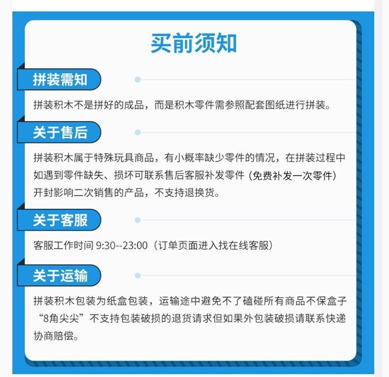 [38] Compatível com blocos de construção Lego Star Wars Little Tiehang ...