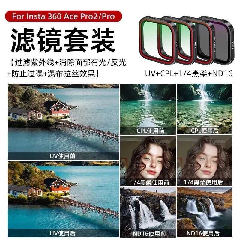 Adequado para Shadow Stone acepro2 ND8/16/32/64 ND Filtro CPL1/4 Beauty ...