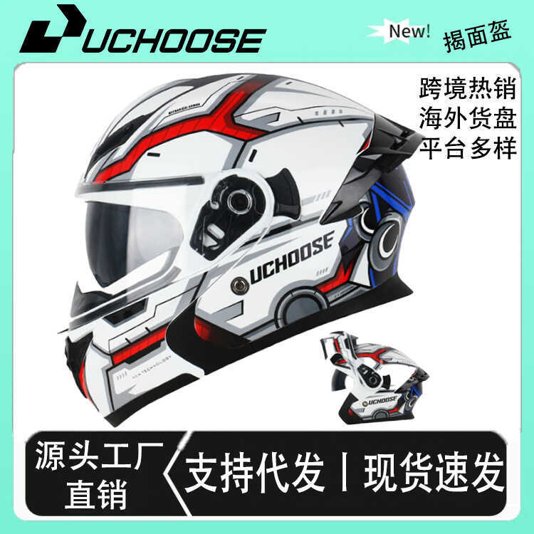 Capacete de motocicleta capacete de segurança masculino revelando ...