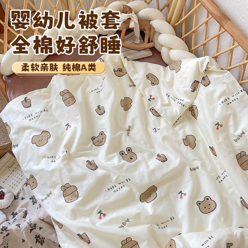 Capa de edredão de algodão puro 1.2m1.5m crianças dos desenhos animados ...