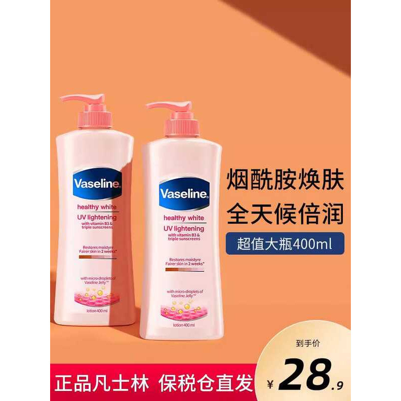Loção corporal de vaselina com redução por tempo limitado, hidratante ...