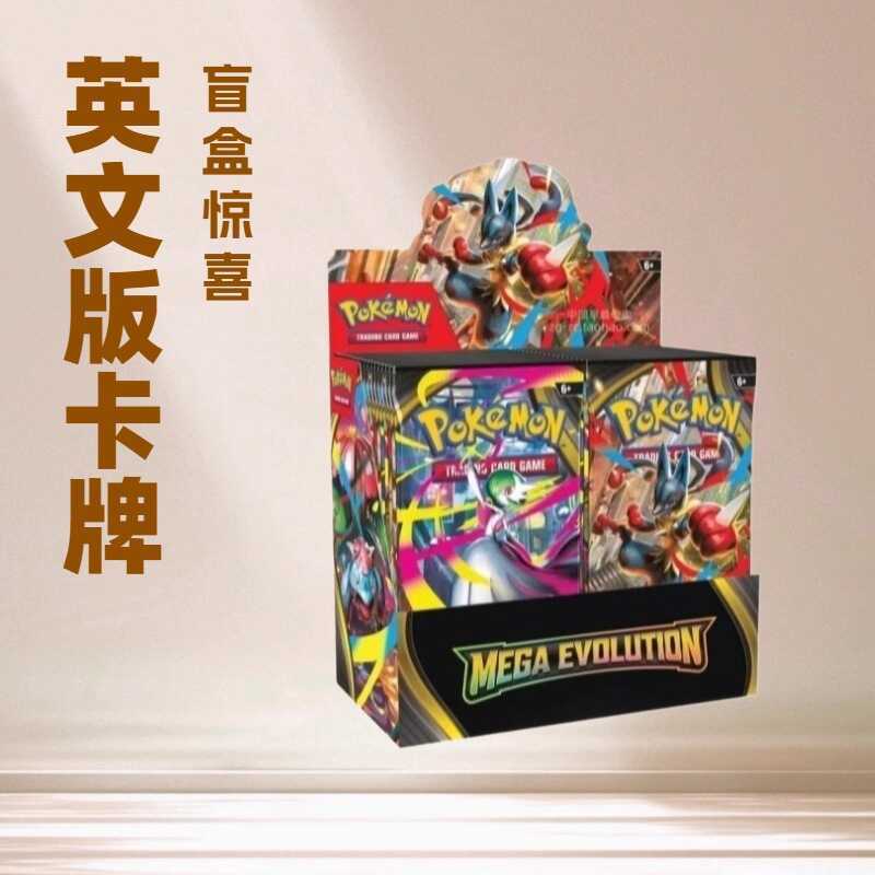 Caixa misteriosa de cartas Pokémon Pokémon Pikachu Cartão Pokémon Caixa ...