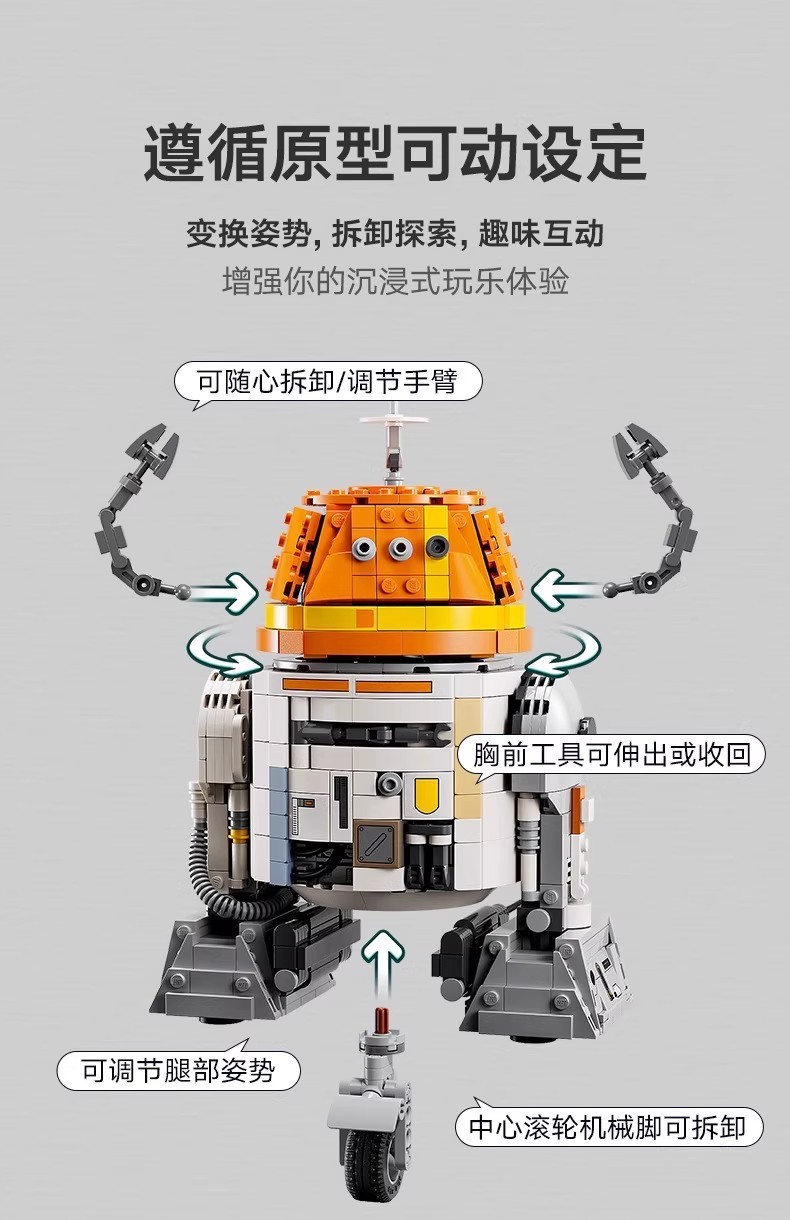 [38] Compatível com blocos de construção Lego Star Wars Little Tiehang ...