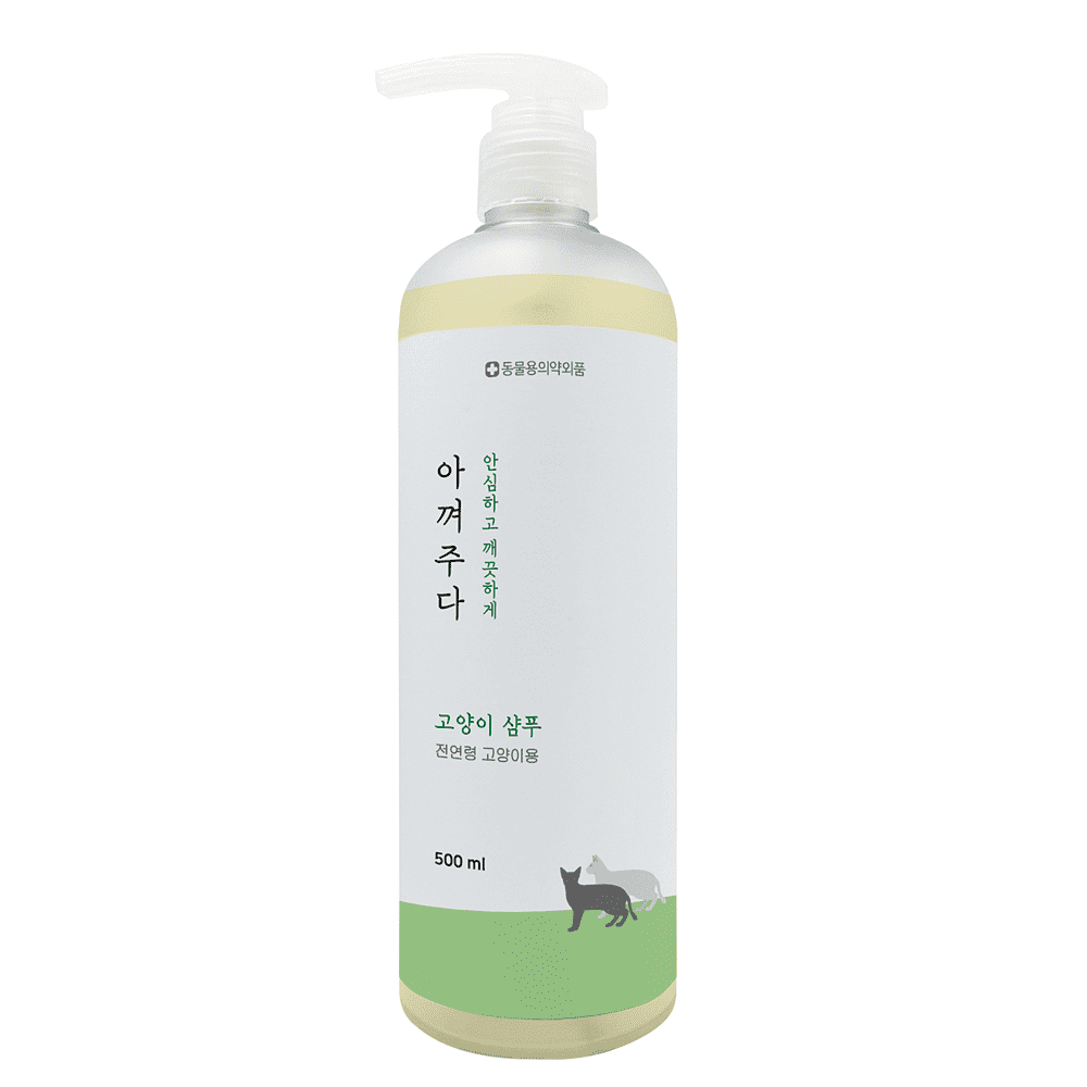 Shampoo Embosom Cat : Fórmula Baseada Em Planta Cítrica Sem Fragrância ...