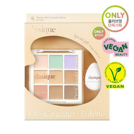 dasique Pro Concealer Palette 9g + Puff | Shopee Brasil