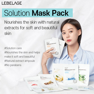 LEBELAGE in KOREA 14 types skin solution mask pack (5 sheet ) | Shopee ...