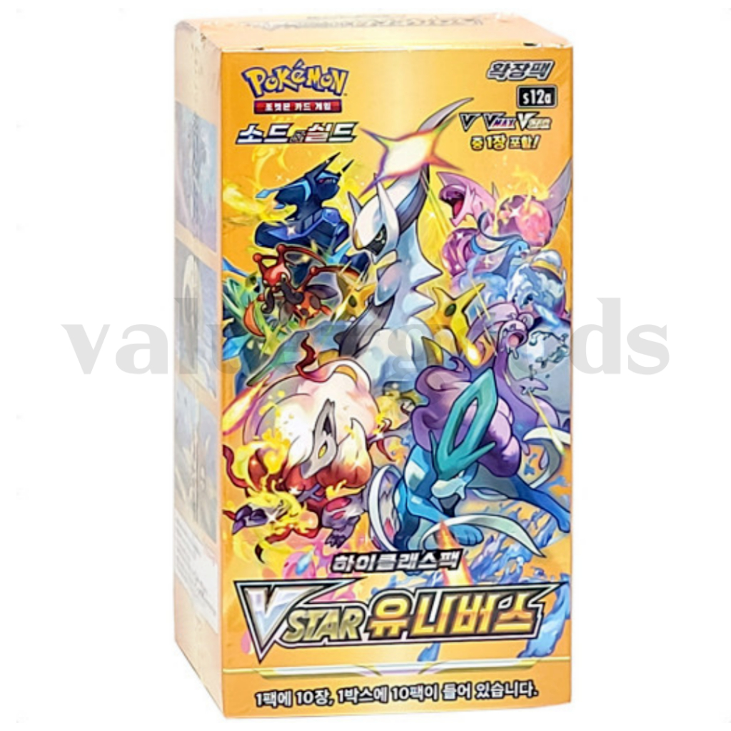 Pokemon Card Espada & Escudo Classe Alta VSTAR Universo Booster Box ...