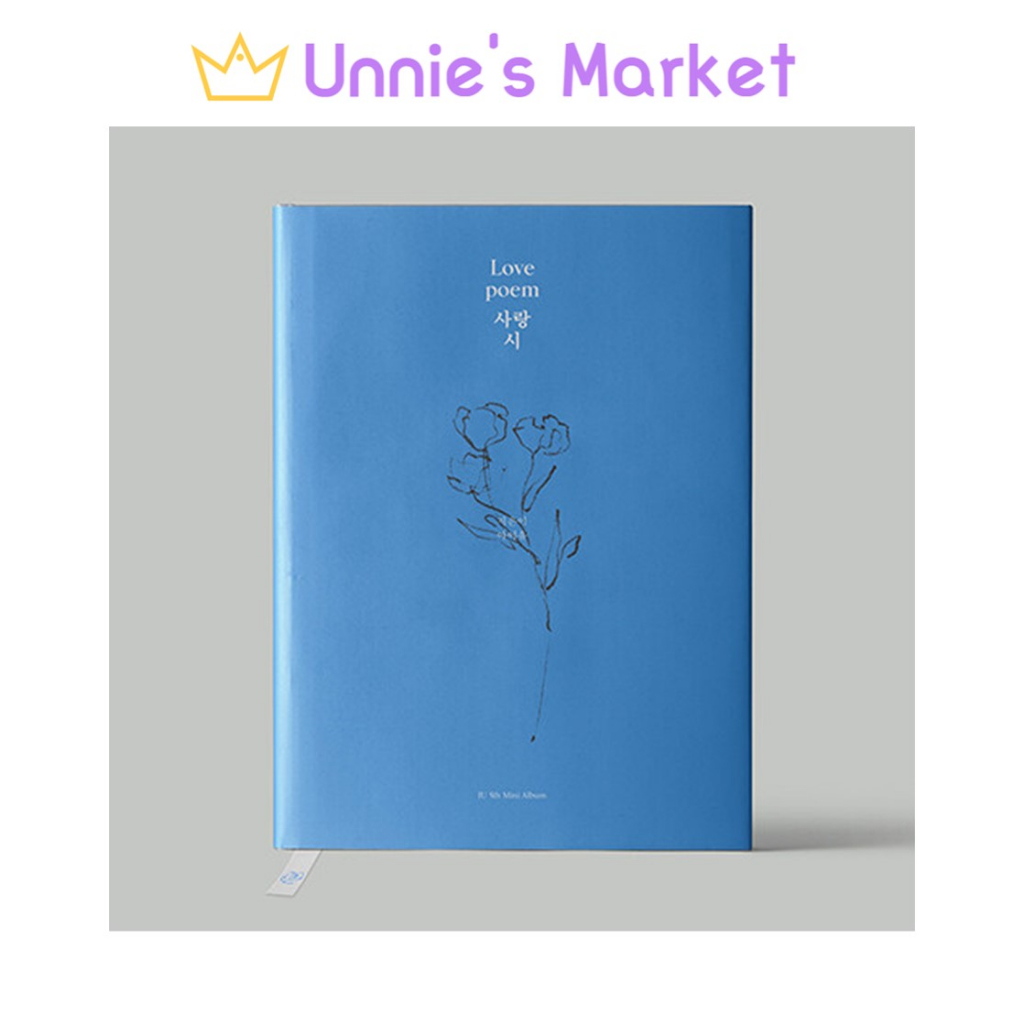IU Mini 5th Album [LOVE POEM] | Shopee Brasil