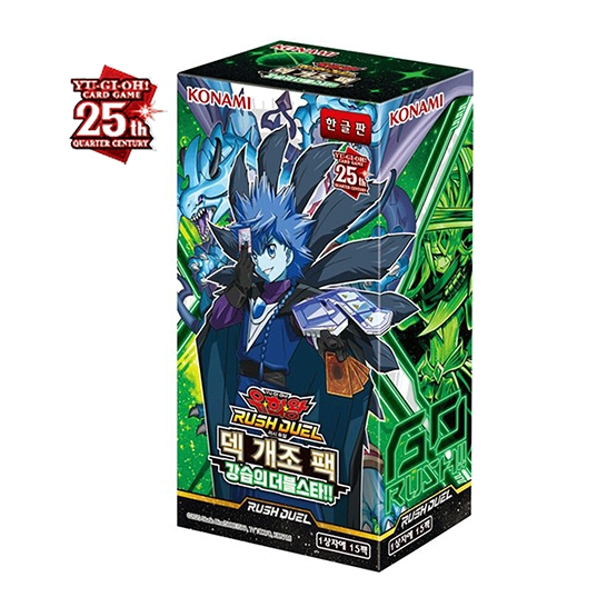 YUGIOH Rush Duel "Double Star of the Assult" 1 BOX Korean (RD/KP12-KR) | Shopee Brasil